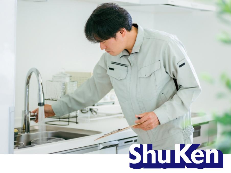 【SUUMO】太陽光パネル搭載のZEH仕様！【スマートミラタウン 寒川町一之宮9丁目II】 | 新築一戸建て・新築分譲住宅物件情報