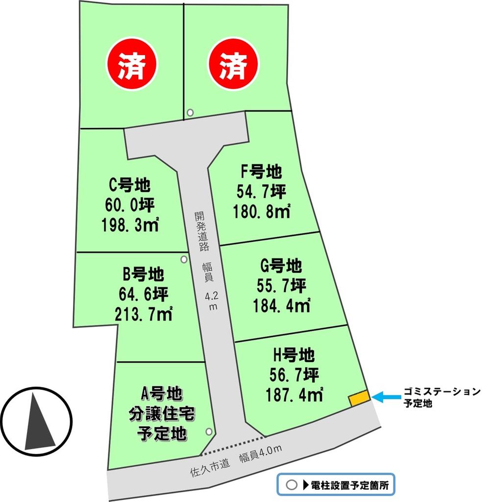 【SUUMO】FB TOWN佐久平2023年9月1日 | 土地購入情報