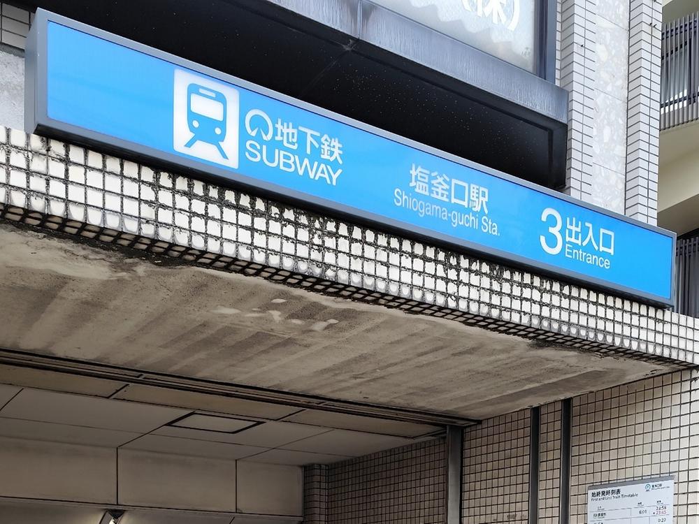 【SUUMO】G-STYLE天白区池見【イワクラゴールデンホーム株式会社】第一期分譲 | 新築一戸建て・新築分譲住宅物件情報